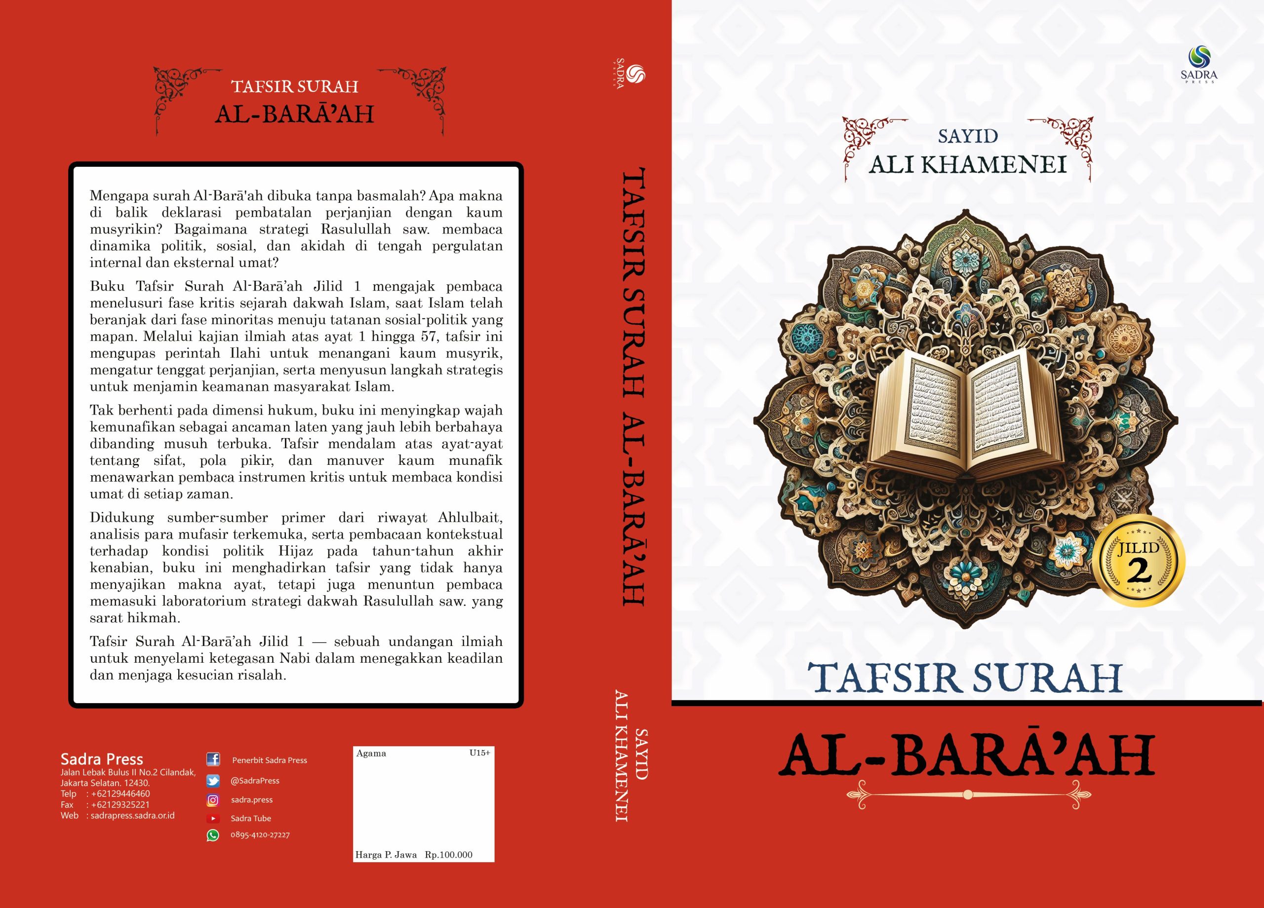 TAFSIR SURAH AL- BARA’AH Jilid 2 [ Coming Soon]